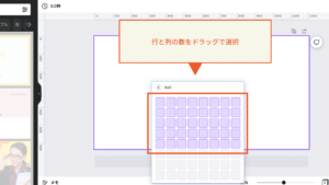 Canvaの使い方応用編｜知ってると便利な時短テクニックあり！【ブログ画像作成】 | モフデザイン-mofu design-