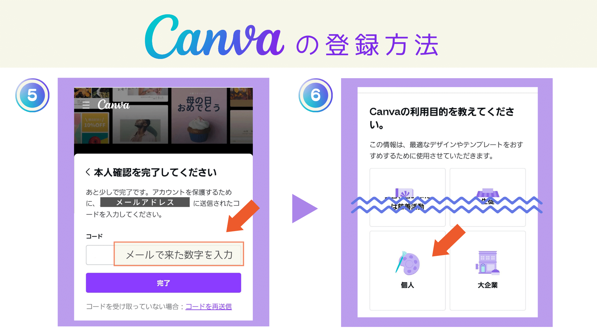 Canvaの使い方を初心者向けに解説！【基本編】ブログデザインを無料でおしゃれに | モフデザイン-mofu design-