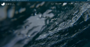 SWELLメインビジュアル・ヘッダーロゴ・ファビコンの作り方【Canvaデザイン動画あり】 | モフデザイン-mofu design-