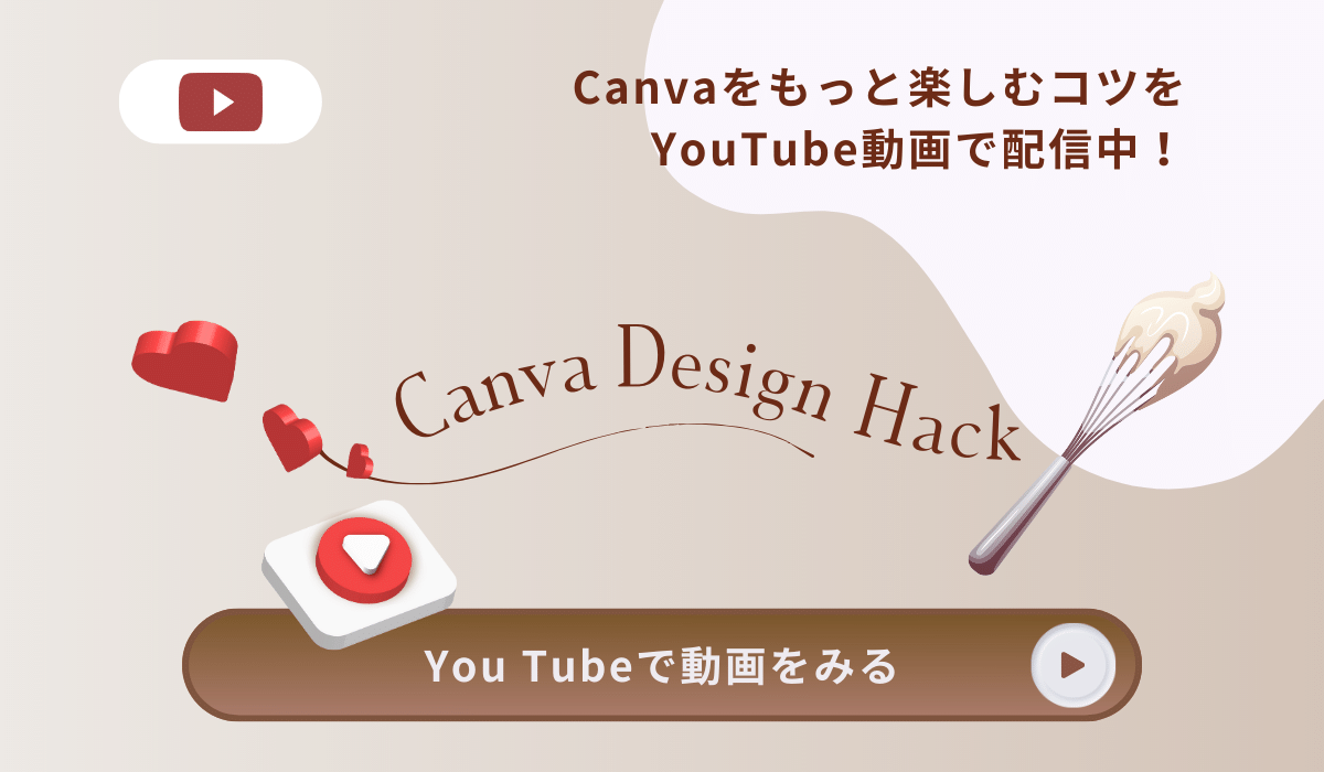 SWELLメインビジュアル・ヘッダーロゴ・ファビコンの作り方【Canvaデザイン動画あり】 | モフデザイン-mofu design-